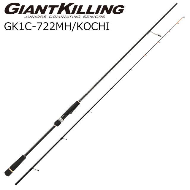 メジャークラフト ジャイアントキリング 1G マゴチゲーム GK1C-722MH/KOCHI GK1C-722MH/KOCHI返品種別A