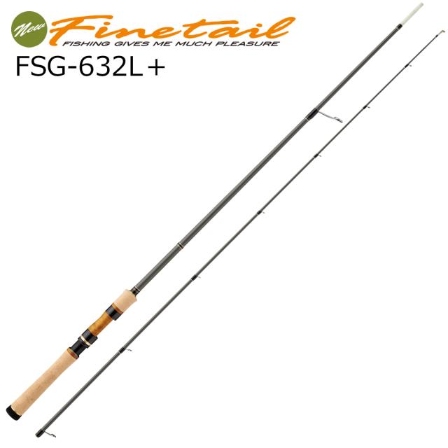 メジャークラフト NEWファインテール グラス FSG-632L+ スピニングモデル FSG-632L+返品種別A