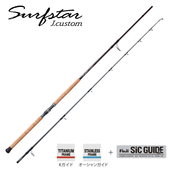 パームス サーフスター Jカスタム SFJS-103X2H+ 10.3ft 2ピース スピニング SFJS-103X2H+返品種別A