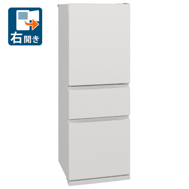 三菱 MR-CX33M-W 330L 3ドア冷蔵庫（マットリネンホワイト）【右開き】MITSUBISI[MRCX33MW] 返品種別A