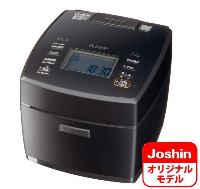 三菱 IHジャー炊飯器（5.5合炊き）　炭漆黒（すみしっこく） MITSUBISHI　NJ-VP10HのJoshinオリジナルモデル NJ-V10HJ-B返品種別A