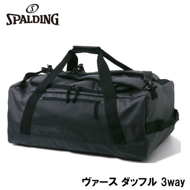 スポルディング バスケットボールプレーヤー向け ヴァースダッフル 3ウェイ（ストリートグレー・容量：70L） SPD-50018SG返品種別A