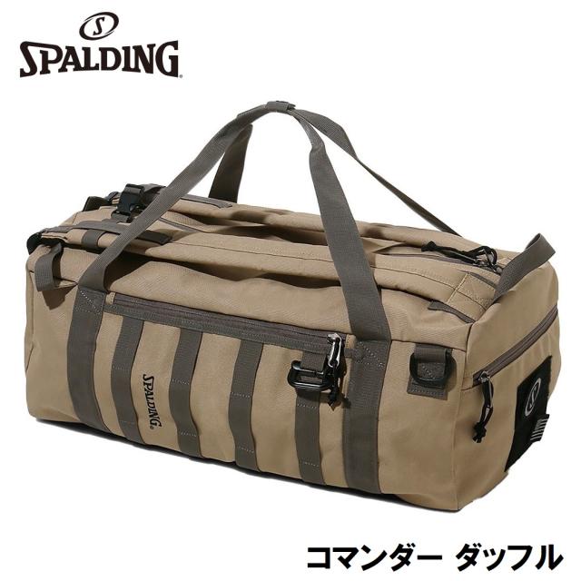 スポルディング バスケットボールプレーヤー向けバッグ コマンダーダッフル 3ウェイ（サンドカーキ・容量：43L） SPD-50025SK返品種別A