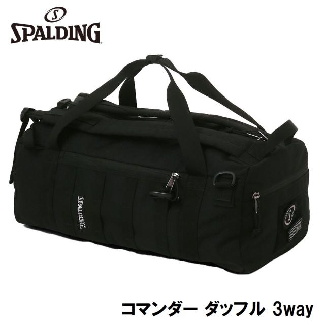 スポルディング バスケットボールプレーヤー向けバッグ コマンダーダッフル 3ウェイ（ブラック・容量：43L） SPD-50025BK返品種別A