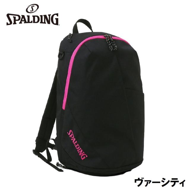 スポルディング バスケットボールプレーヤー向けバックパック ヴァーシティ（ブラック×マゼンタ・容量：30L） SPD-50022MG返品種別A