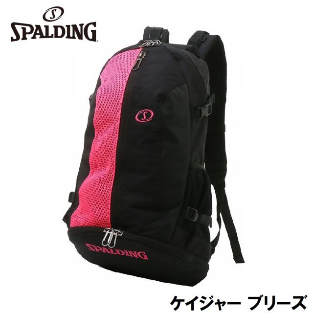 スポルディング SPD-40017MG バスケットボールプレーヤー向けバックパック ケイジャー ブリーズ（ブラック×マゼンタ・容量：32L）SPALDING[SPD40017MG] 返品種別A
