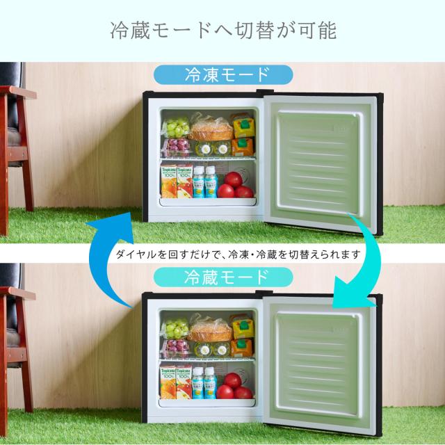 ウィンコド TH-G31LF-BK 31L 冷凍庫【右開き】（直冷式）ホワイト