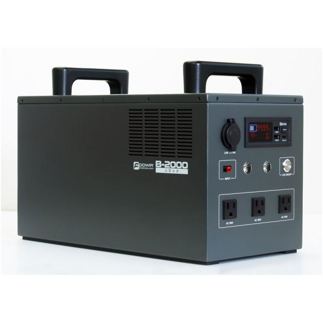 富士倉 ポータブル電源　1920Wh　ACコンセント3口　USB-C出力搭載 FUJIKURA　ビッグパワーポータブルバッテリー B-2000返品種別B