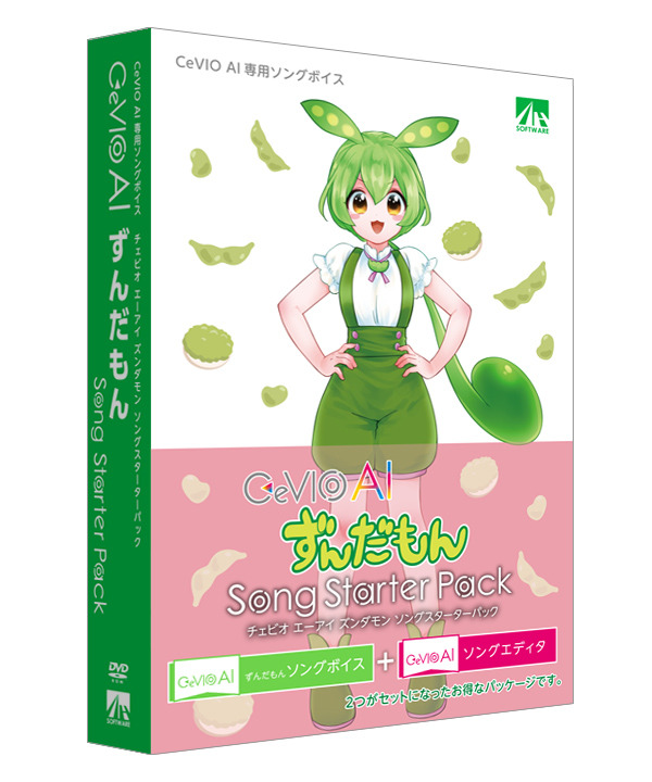 AHS CEVIOAIズンダモンSONGSP CeVIO AI ずんだもん ソングスターターパック※パッケージ版[CEVIOAIズンダモンSONGSP] 返品種別Bの通販はau PAY ...