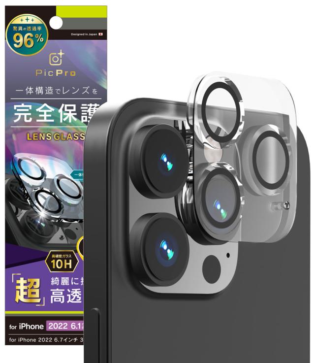 トリニティ iPhone 14 Pro用 レンズ保護ガラスフィルム PicPro スーパークリア Simplism(シンプリズム) TR-IP22M3-LCA-ARCC返品種別Aの通販はau ...