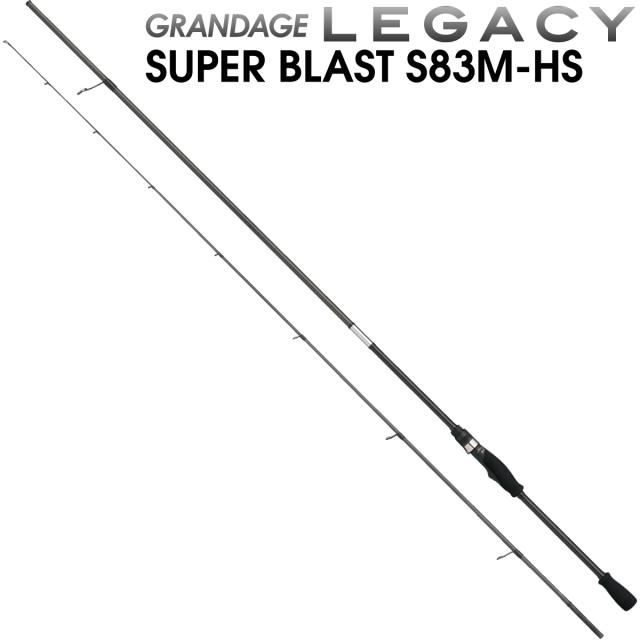 アピア グランデージ レガシー スーパーブラスト S83M-HS グランデージレガシーS83M-HS返品種別A