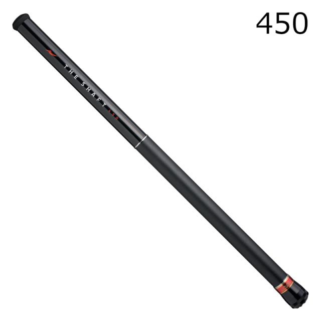 アピア ザシャフト450 THE SHAFT 450APIA ランディングシャフト[THESHAFT450] 返品種別A