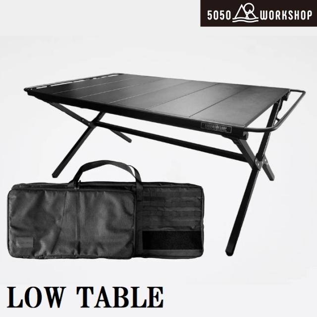 5050WORKSHOP TR041-5WS-4437 LOW TABLE（ブラック）[TR0415WS4437] 返品種別A