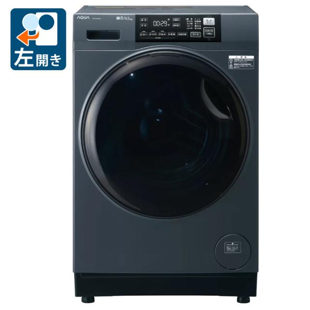 アクア AQW-D8A-L-K 8.0kg ドラム式洗濯乾燥機【左開き】サファイアブラックAQUA[AQWD8ALK] 返品種別A