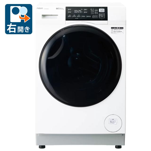 アクア AQW-D8A-R-W 8.0kg ドラム式洗濯乾燥機【右開き】ホワイトAQUA[AQWD8ARW] 返品種別A