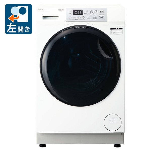 アクア AQW-SD8A-L-W 8.0kg ドラム式洗濯乾燥機【左開き】ホワイトAQUA まっ直ぐドラム[AQWSD8ALW] 返品種別A