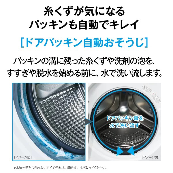 アクア AQW-DXS12A-R-W 12.0kg ドラム式洗濯乾燥機【右開き】ホワイトAQUA[AQWDXS12ARW] 返品種別A