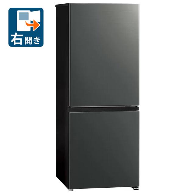 アクア AQR-20A-DS 201L 2ドア冷蔵庫（ダークグレーシルバー）【右開き】AQUA[AQR20ADS] 返品種別A