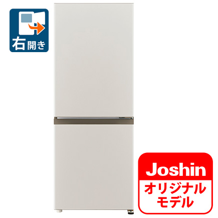 アクア AQR-J20A-C 201L 2ドア冷蔵庫【右開き】「AQR-20A」 のJoshinオリジナルモデル AQUA[AQRJ20AC] 返品種別A