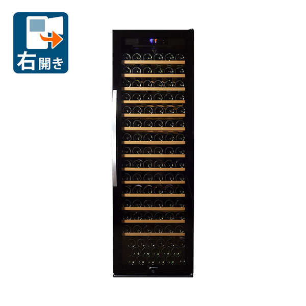 デバイスタイル WF-C171W ワインセラー(171本収納) 【右開き】deviceSTYLE[WFC171W] 返品種別A