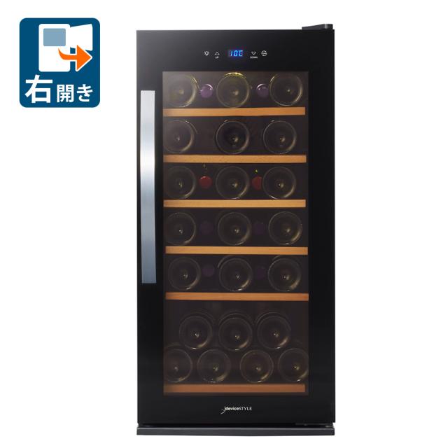デバイスタイル WG-C32W ワインセラー(32本収納) 【右開き】[WGC32W] 返品種別A