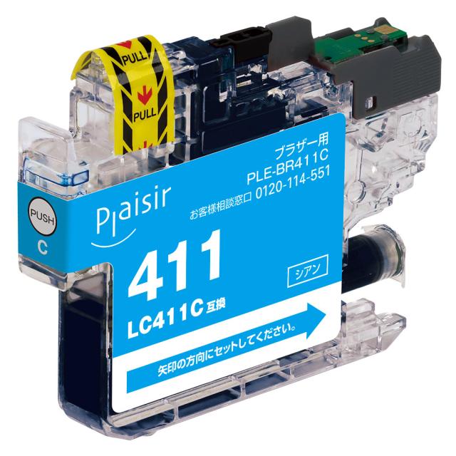 プレジール PLE-BR411C [ブラザー LC411C互換] インクカートリッジ（染料シアン）plaisir[PLEBR411C] 返品種別Aの通販はau PAY マーケット ...