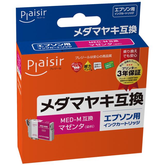 プレジール PLE-EMED-M [エプソン MED-M 互換]インクカートリッジ（マゼンタ）plaisir[PLEEMEDM] 返品種別Aの通販はau PAY マーケット - Joshin ...