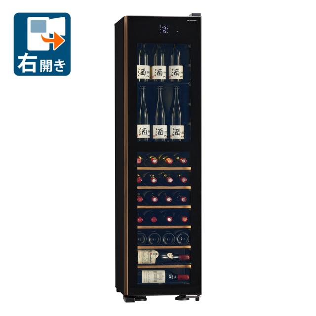 さくら製作所 GX50DM525-RH-B ワインセラー (50本収納)【右開き】 ブラックSAKURA WORKS[GX50DM525RHB] 返品種別A