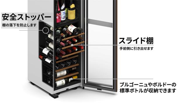 さくら製作所 GX50DM525-LH-W ワインセラー (50本収納)【左開き】 ホワイトSAKURA WORKS[GX50DM525LHW] 返品種別A さくら製作所 GX50DM525-LH-W ワインセラー (50本収納)【左開き