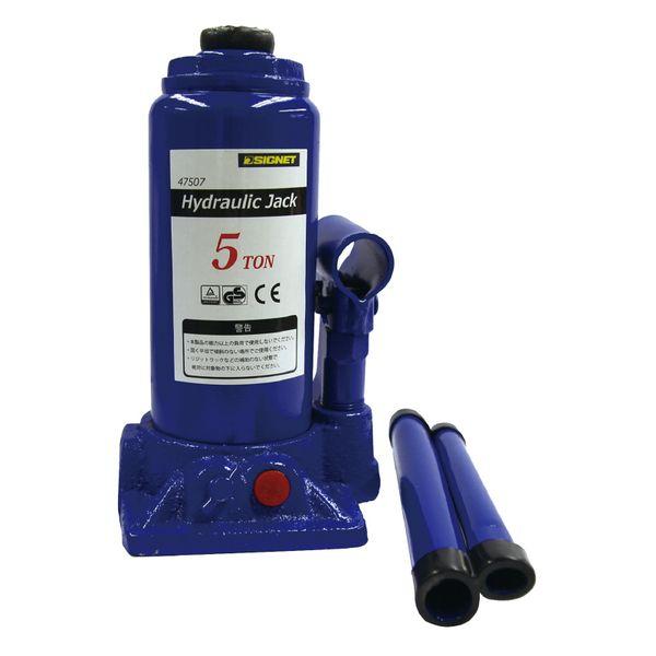 SIGNET 47507 ボトルジャッキ5TONシグネット[47507シグネツト] 返品種別Bの通販はau PAY マーケット ...