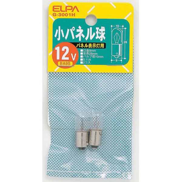 ELPA G-3001H 小パネル球 12V クリア【2個入】[G3001H] 返品種別Aの通販はau PAY マーケット - Joshin web 家電・PC・ホビー専門店 | au PAY ...