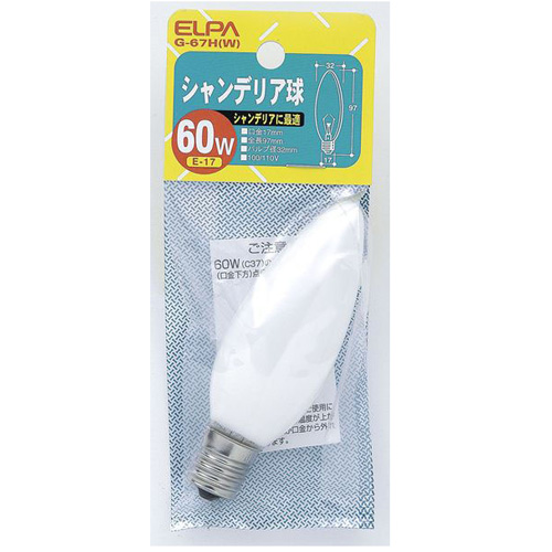 ELPA G-67H-W シャンデリア球 60W E17 ホワイトELPA[G67HW] 返品種別Aの通販はau PAY マーケット - Joshin web 家電・PC・ホビー専門店 ...