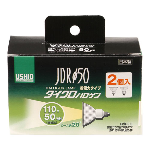 ウシオ JDR110V40WLM/K-2P ダイクロハロゲン（110V用）【2個入】[JDR110V40WLMK2P] 返品種別A