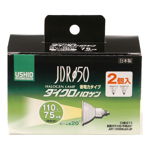 ウシオ JDR110V65WLM/K-2P ダイクロハロゲン【2個入】[JDR110V65WLMK2P] 返品種別A