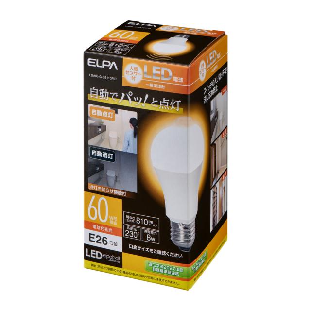 ELPA LDA8L-G-G5110PIR 人感センサー付 LED電球 一般電球型 810lm(電球色相当)ELPA[LDA8LGG5110PIR] 返品種別Aの通販はau PAY マーケット ...