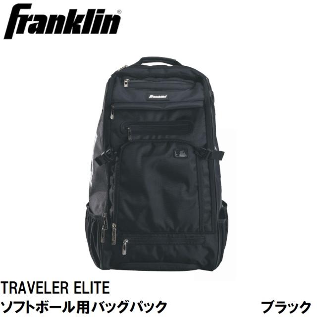 Franklin(フランクリン) 23482C1AF TRAVELER ELITE ソフトボール用バッグパック ブラックフランクリン[23482C1AF] 返品種別A
