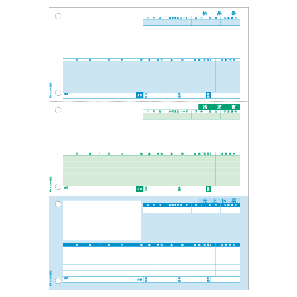 ヒサゴ OP1111 売上伝票 〈ちょこっと帳票〉[A4/3面/100枚入]HiSAGO[OP1111] 返品種別Aの通販はau PAY マーケット - Joshin web 家電・PC ...