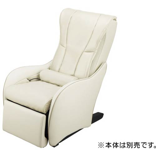 パナソニック マッサージソファ用着せ替えカバーセット（ホワイトレザー調） EP-2M64-C返品種別A