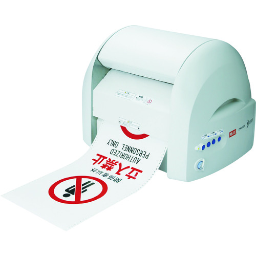 MAX CPM-200 ビーポップ フリーカットラベルプリンタ (200mm幅)Bepop[CPM200マツクス] 返品種別B