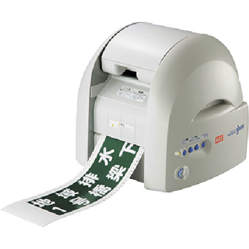 MAX PM-100W2 ビーポップ サインプリンタBepop[PM100W2マツクス] 返品種別B