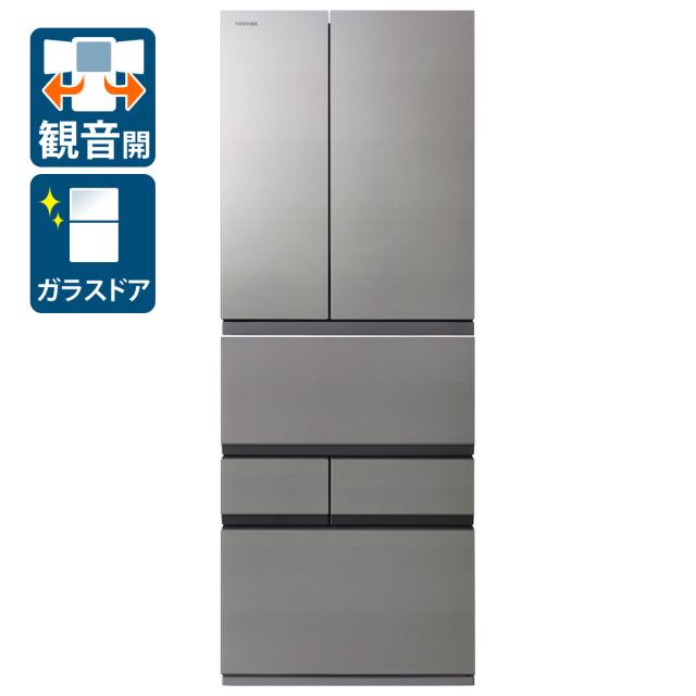 東芝 GR-Y550FZ-ZH 551L 6ドア冷蔵庫（アッシュグレージュ）TOSHIBA　VEGETA　FZシリーズ[GRY550FZZH] 返品種別A