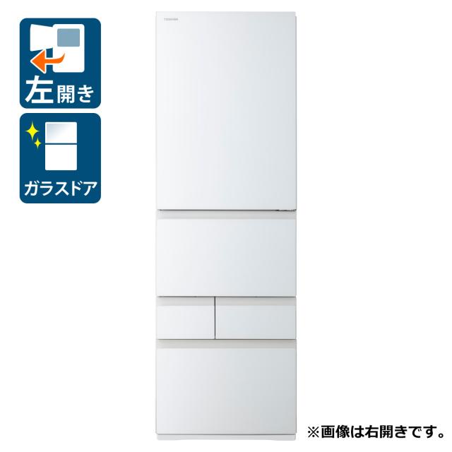 東芝 GR-Y41GXKL(EW) 411L 5ドア冷蔵庫（グランホワイト）【左開き】TOSHIBA VEGETA[GRY41GXKLEW] 返品種別A
