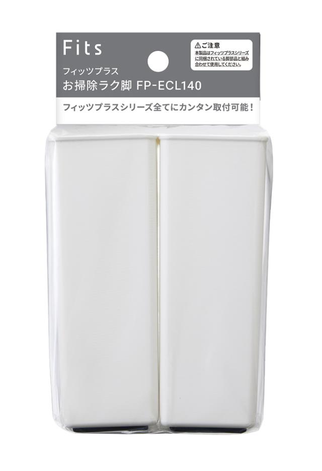 天馬 FP-ECL140 フィッツプラス専用 お掃除ラク脚 (4本入り・ホワイト)[FPECL140] 返品種別Aの通販はau PAY マーケット - Joshin web 家電・PC・ホビー ...