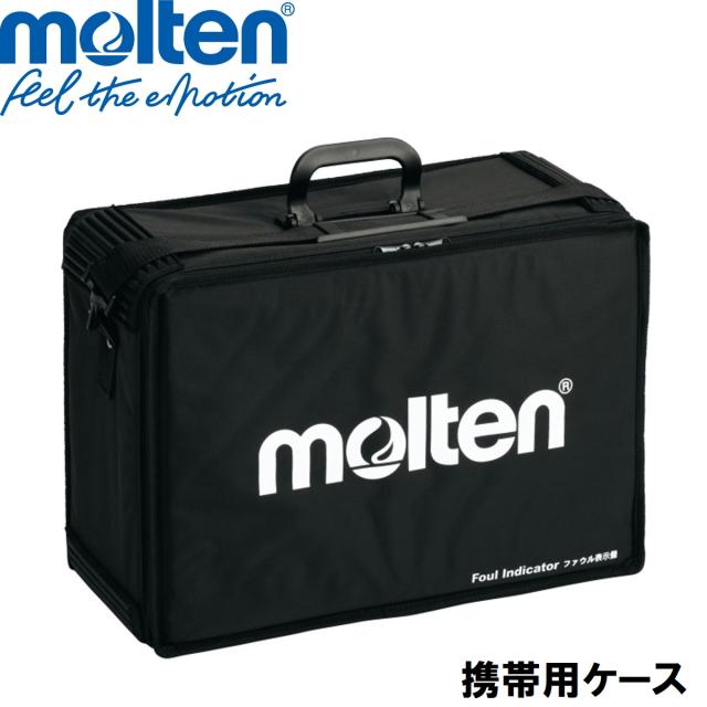 モルテン MT-BFNCO 携帯用ケースMolten[MTBFNCO] 返品種別A
