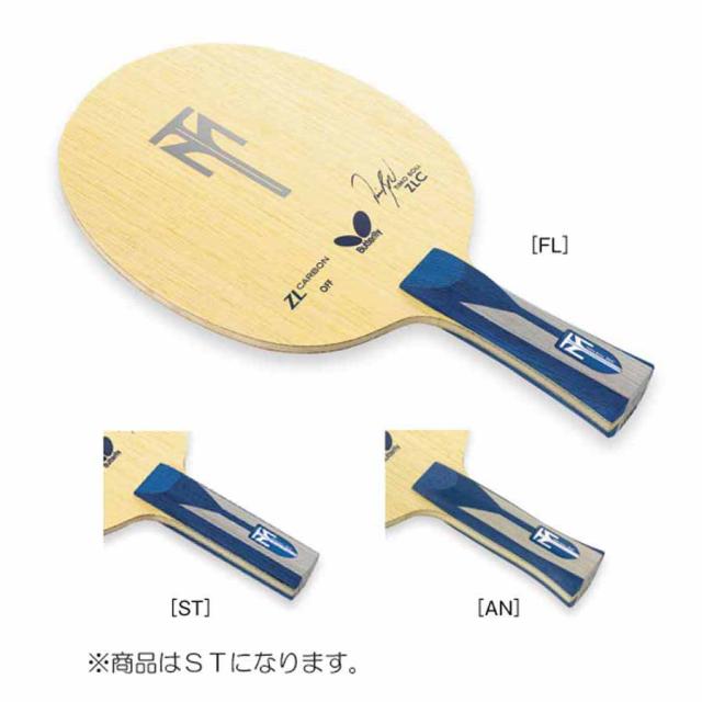 バタフライ BUT-35834 卓球　シェークラケットBUTTERFLY ティモボル ZLC グリップ形状：ST[BUT35834] 返品種別A