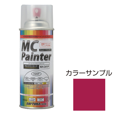 デイトナ 68331 MCペインター 300ml (キャンディブレイジングレッド)MC Painter[68331デイトナ] 返品種別Bの通販 ...