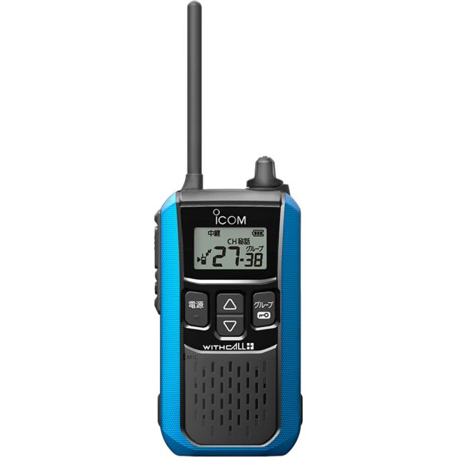 アイコム IC-4120(MB) 特定小電力トランシーバー (ブルー)iCOM WITHCALL[IC4120MB] 返品種別Aの通販はau ...