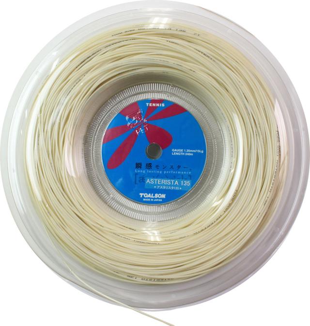 TOALSON（トアルソン） TAS-7333512W 硬式テニス用ストリング アスタリスタ 135（ホワイト・240m）ASTERISTA 135[TAS7333512W] 返品種別A