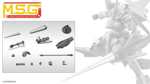 コトブキヤ 【再生産】M.S.G モデリングサポートグッズ ウェポンユニット08 バトルランス【RW008】プラモデル 返品種別Bの通販はau PAY マーケット - Joshin web ...