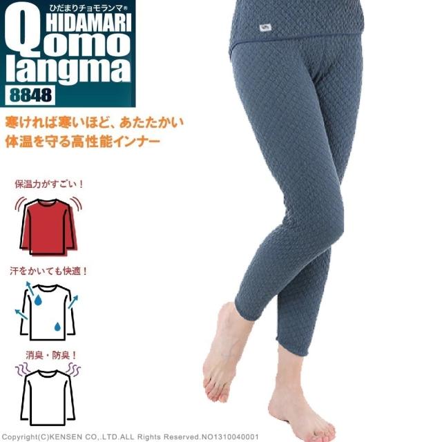 ひだまり QMS863 ヒダマリ チョモランマ婦人タイツ  QMS863 (ネイビー LL)[QMS863ケイセン] 返品種別A